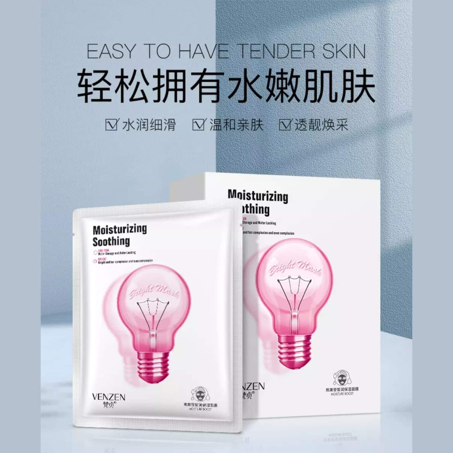 VENZEN Hydrating Moisturizing Facial Mask - Intense Skin Nourishment ...