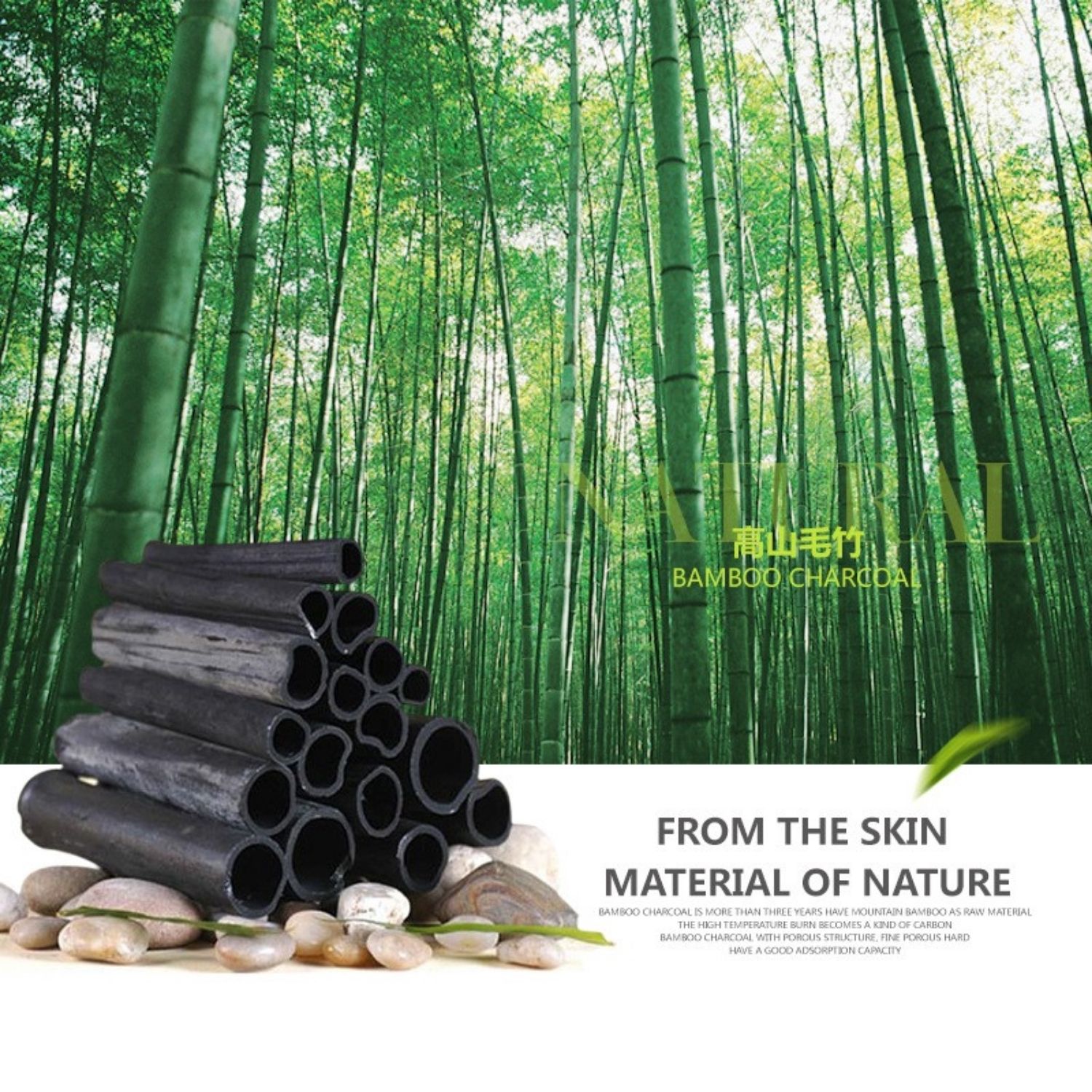 BIOAQUA Charcoal Face Mask - Revitalize and Refine Your Skin | SHOPPE.LK