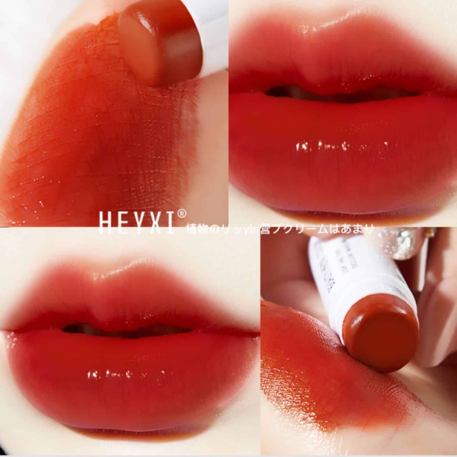 Heyxi Beauty Colors Moisturizing Lip Balm Passion Red 5g | SHOPPE.LK